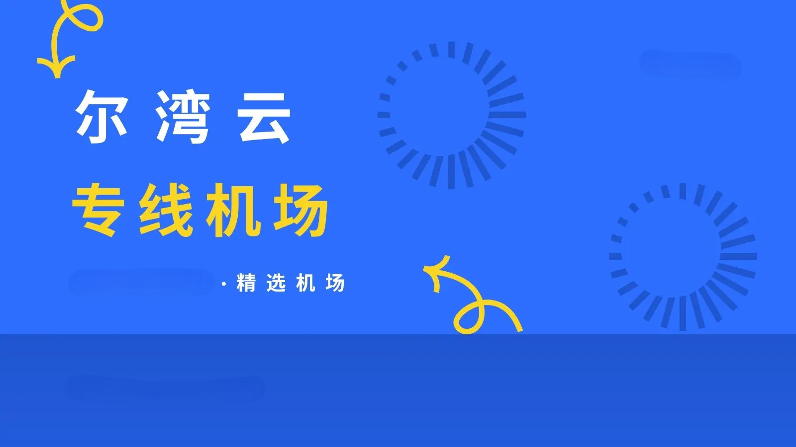 手机电脑怎么挂梯子上外网|稳定便宜的vpn梯子推荐 · Issue 42 · Bbbestb Best Cn Vpn · Github